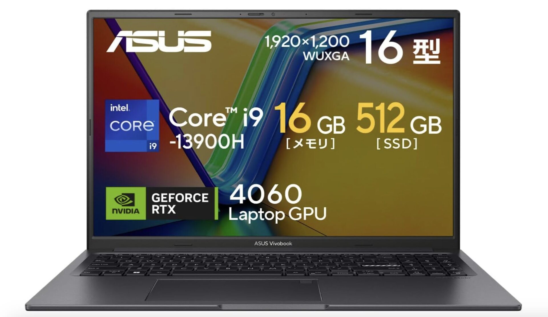 intel12世代13世代比較ノートCPU性能 ノートパソコンCPUの見方