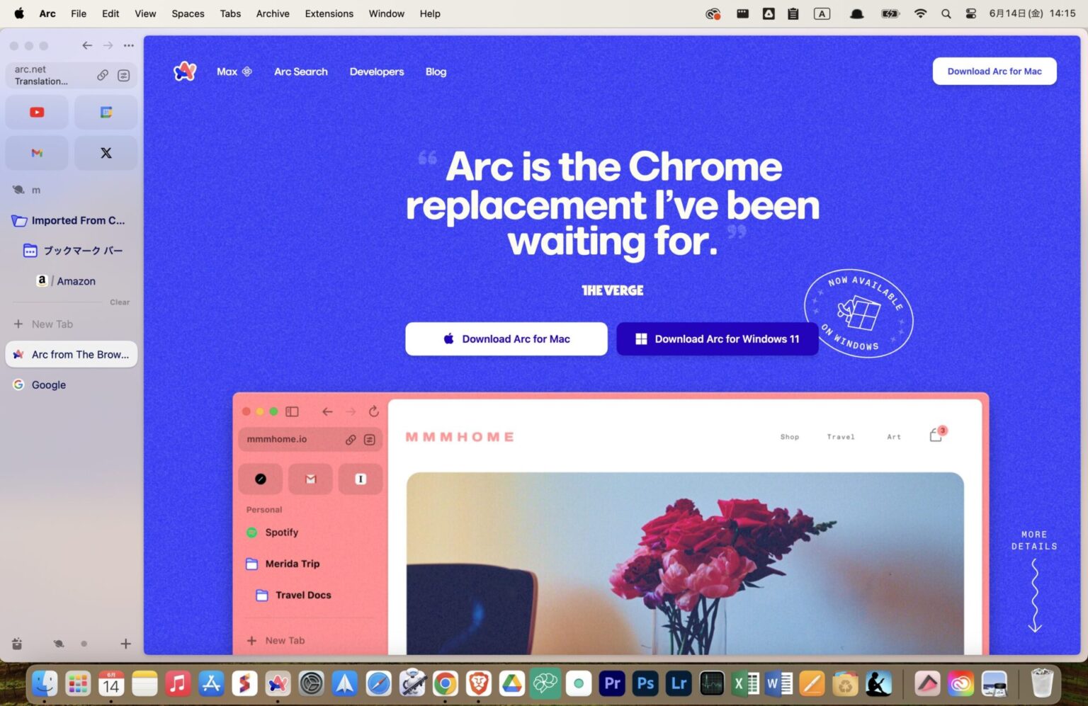 「Arc」次世代最強ブラウザの使い方と機能。windowsもmacもおすすめ